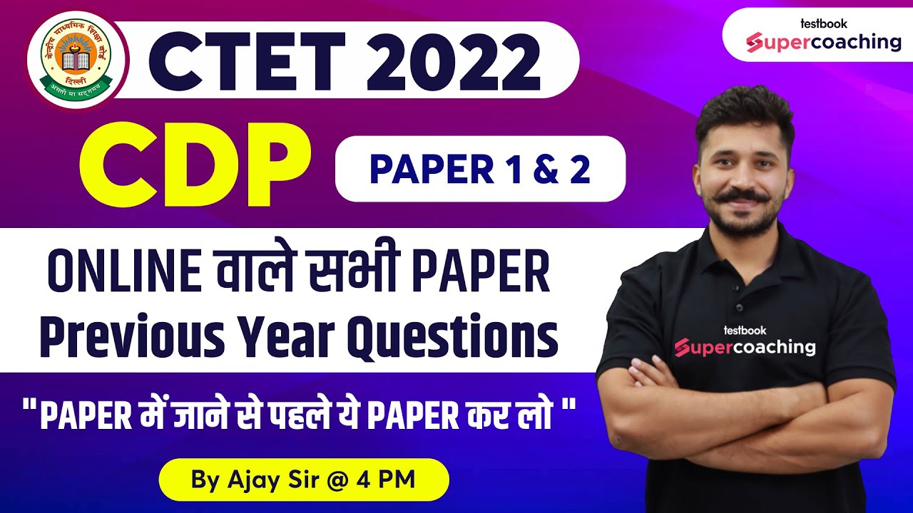 #3 CTET 2022 -23 | CDP - Paper 1 & 2 | Solve Previous Year Questions ...