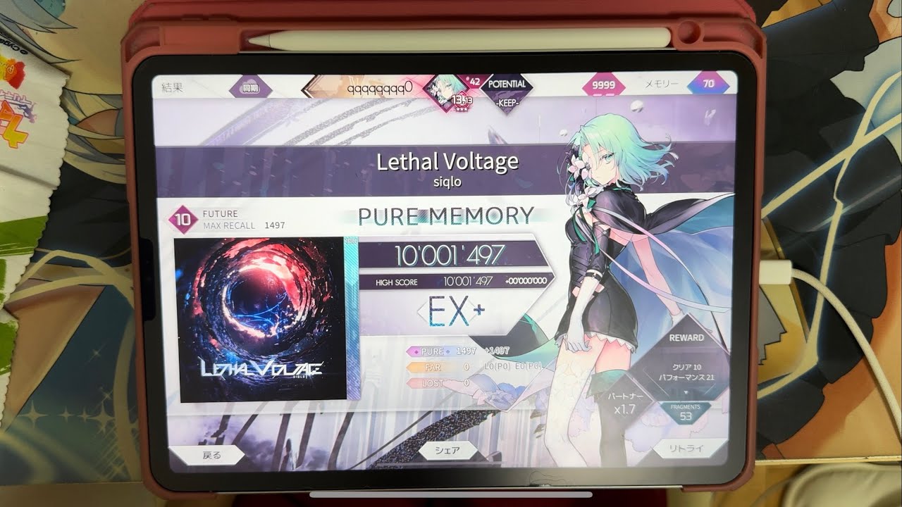 Lethal Voltage 理論値 手元 - YouTube