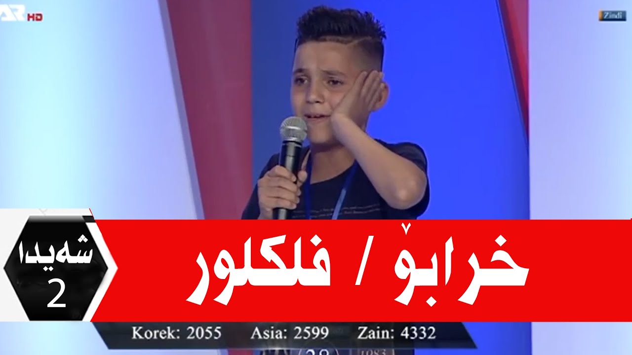 Sirud - Xirabu WAAR TV - YouTube