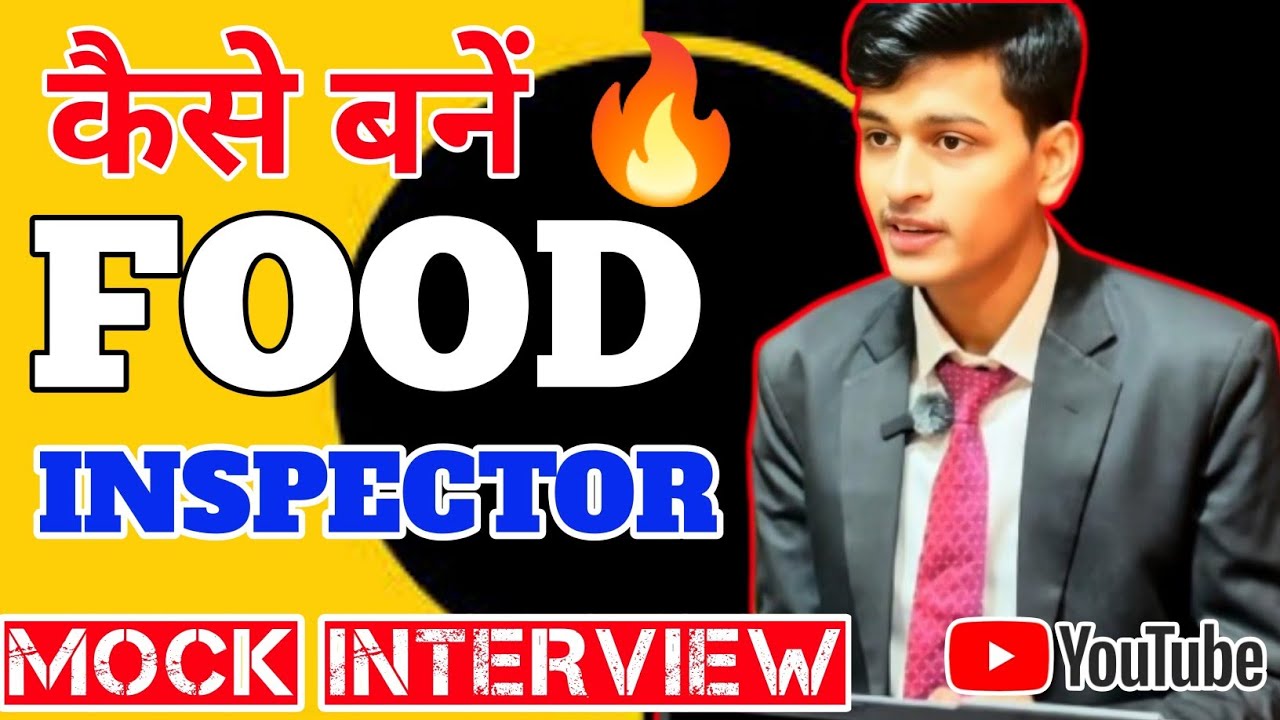 Food inspector कैसे बनें | How to become a food inspector|food ...
