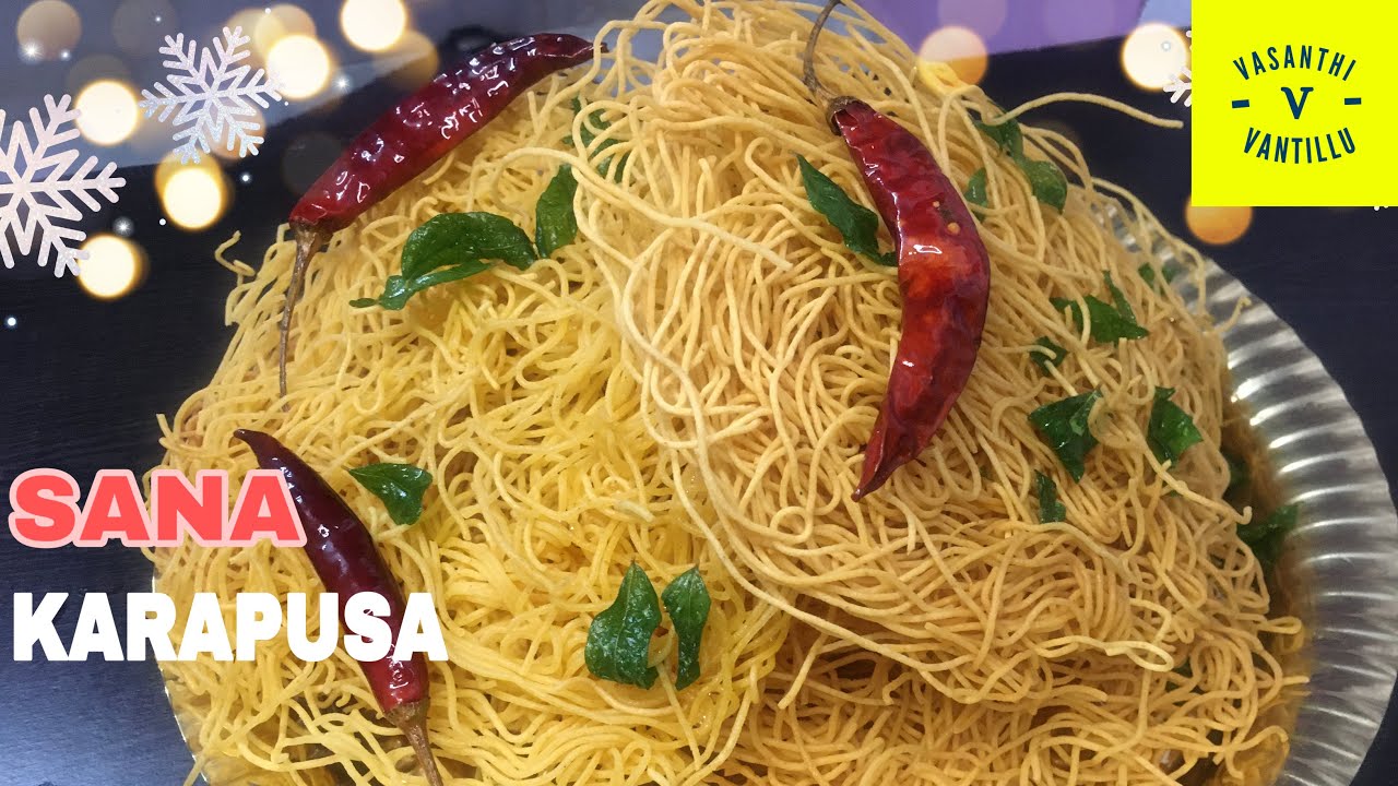 SANA KARAPUSA/HOW MAKE SANA SEV/Sana chakaralu - YouTube