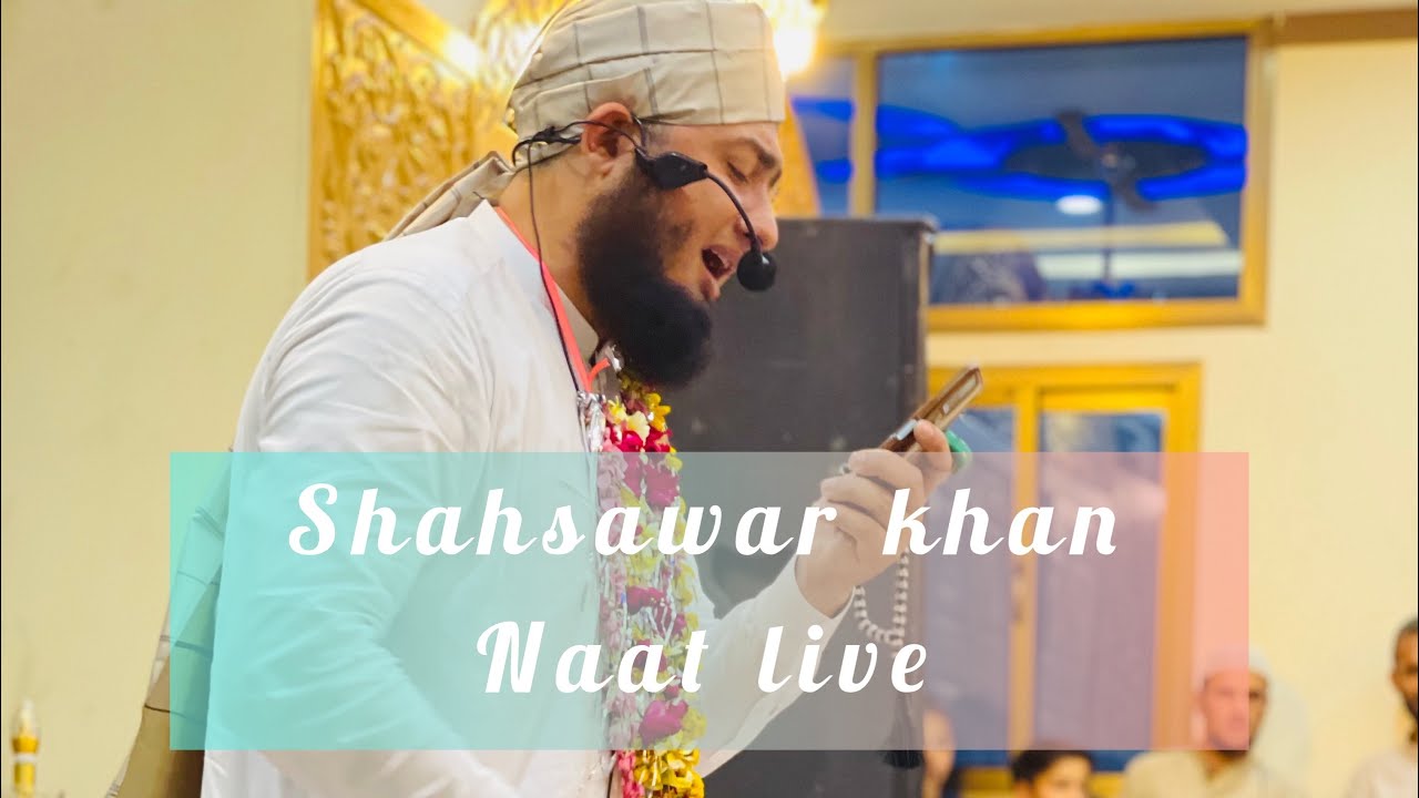 Shahsawar former singer Beautiful pushto new Naat collection vlog.(my ...