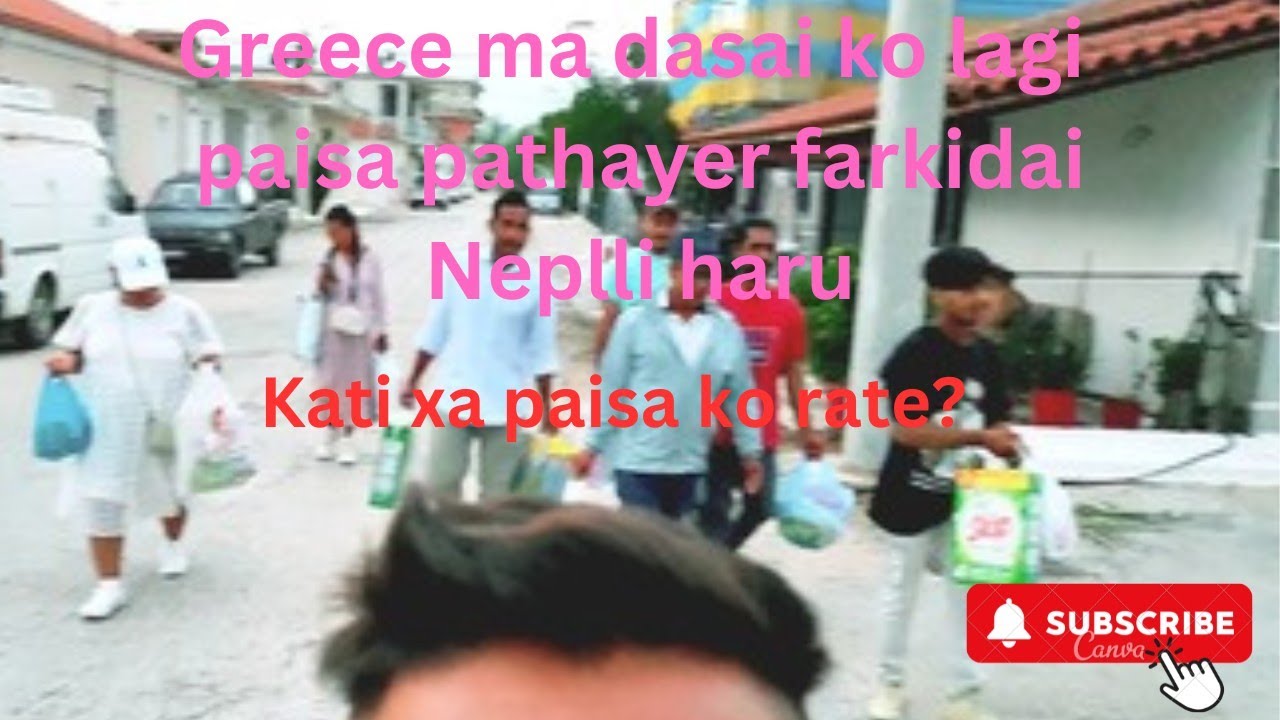 1.greece bat nepal poisa pathaudai nepali haru ..2.kati hunx greece ko ...