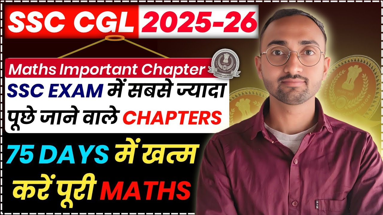 Maths Important Topics for ssc exams| 75 Days Maths Challenge| Cgl ...