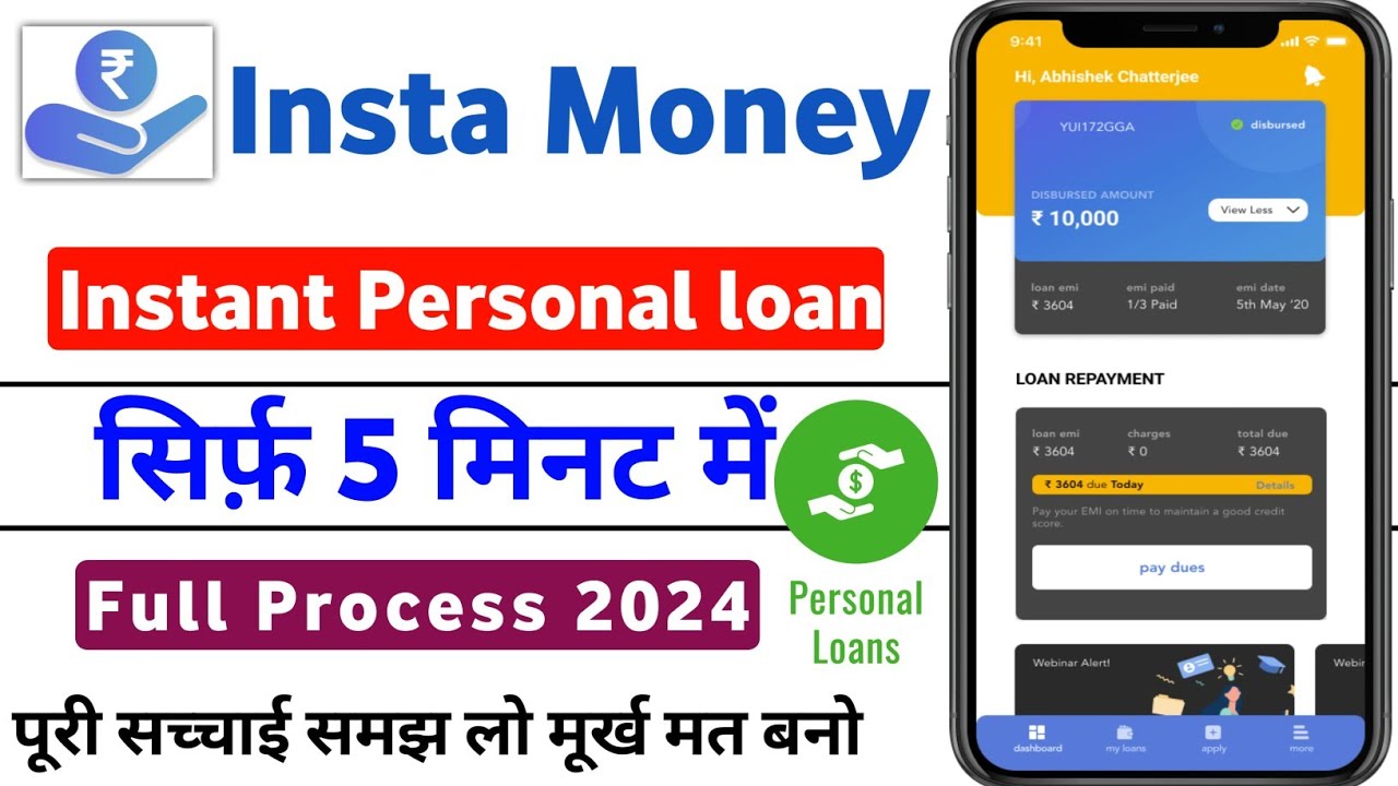 Insta money Instant Personal loan kaise le 2024 | Insta money loan app ...