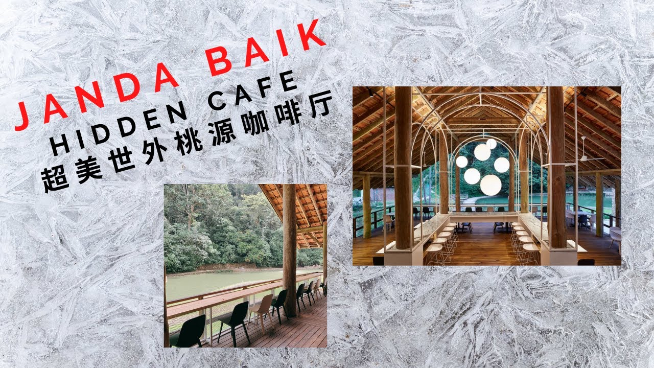 [Vlog] 隐藏在 Janda Baik 的超美世外桃源咖啡厅 PineYard | Janda Baik Hidden Cafe ...