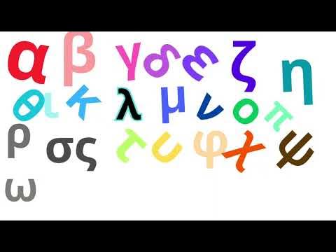 Greek alphabet - YouTube