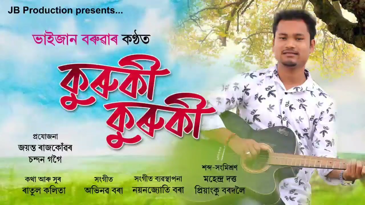 KURUKI KURUKI || Bhaijan Boruah ft. Ratul Kalita || Bihu Song ...