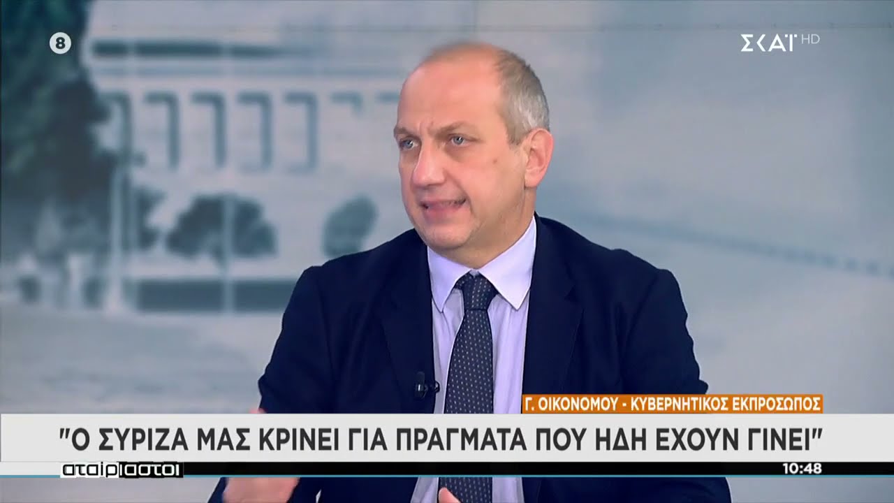 Συνέντευξη του Υφυπουργού παρά τω Πρωθυπουργώ και Κυβερνητικού ...