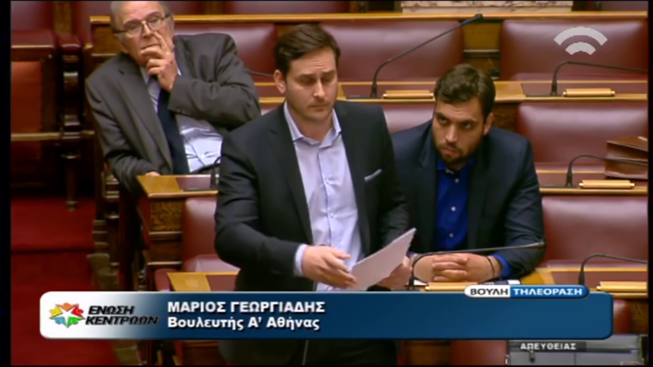 ΜΑΡΙΟΣ ΓΕΩΡΓΙΑΔΗΣ_ΑΓΡΟΤΙΚΟ - ΑΓΡΙΑ ΚΟΝΤΡΑ ΜΕ ΗΓΟΥΜΕΝΙΔΗ_24/02/2016 ...