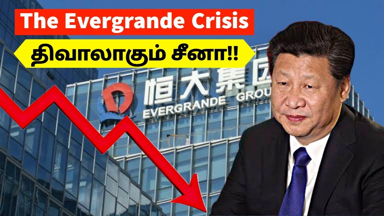 The EVERGRANDE Crisis Explained | Chinese Economic Crisis | Property ...