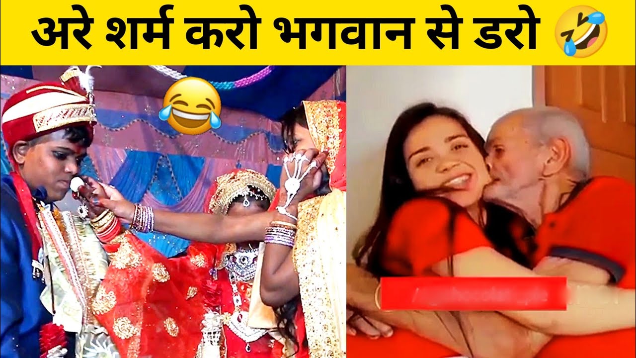 ये सब पागल हो गए हैं 😂 Funny Indian Wedding Dance | Funny Wedding ...