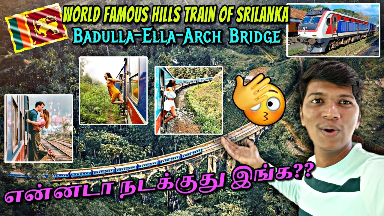 🚂WORLD FAMOUS RAIL ROUTE OF SRILANKA🇱🇰!!! Badulla-Ella Podi Menike ...