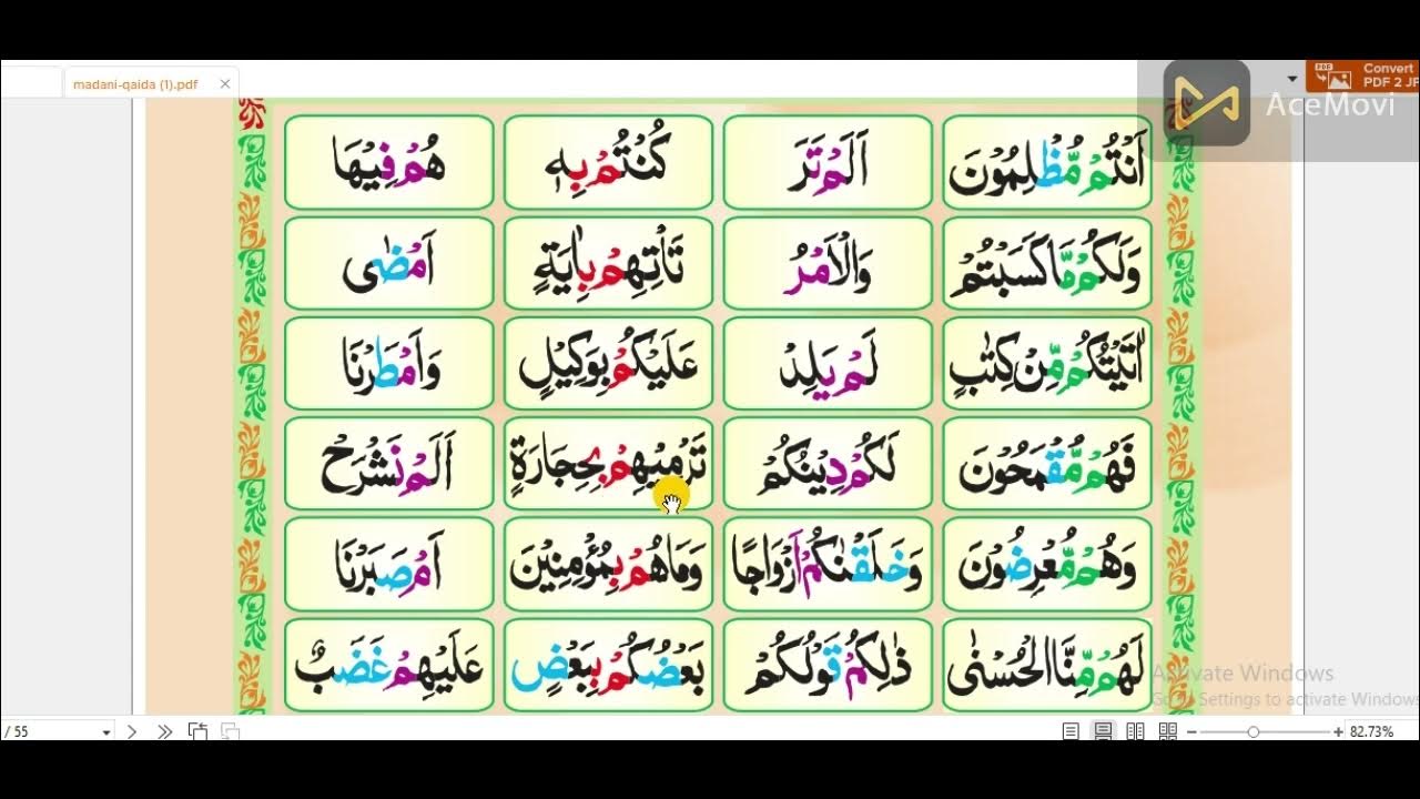 Lesson 15 Part 4 Learn Online Quran Academy Quran Teacher - YouTube