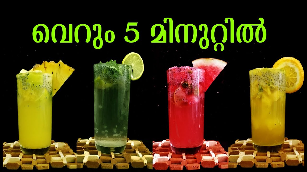 Refreshing Drinks വെറും 5 മിനുട്ടിൽ പലതരം Drinks Youtube