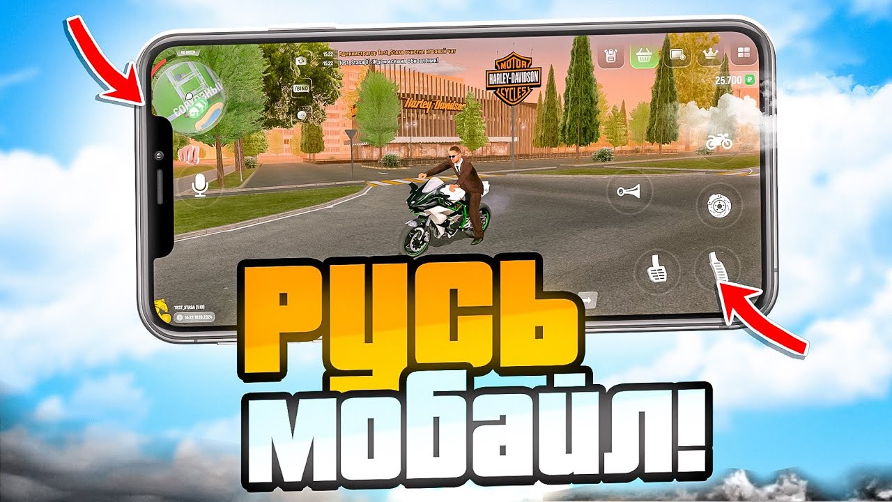 ОБЗОР НА РУСЬ МОБАЙЛ - САМЫЙ ТОПОВЫЙ КРМП ПРОЕКТ на ТЕЛЕФОН? CRMP ...