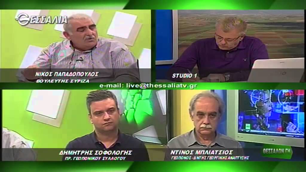 ΘΕΣΣΑΛΩΝ ΓΗ 16 11 2015 - YouTube