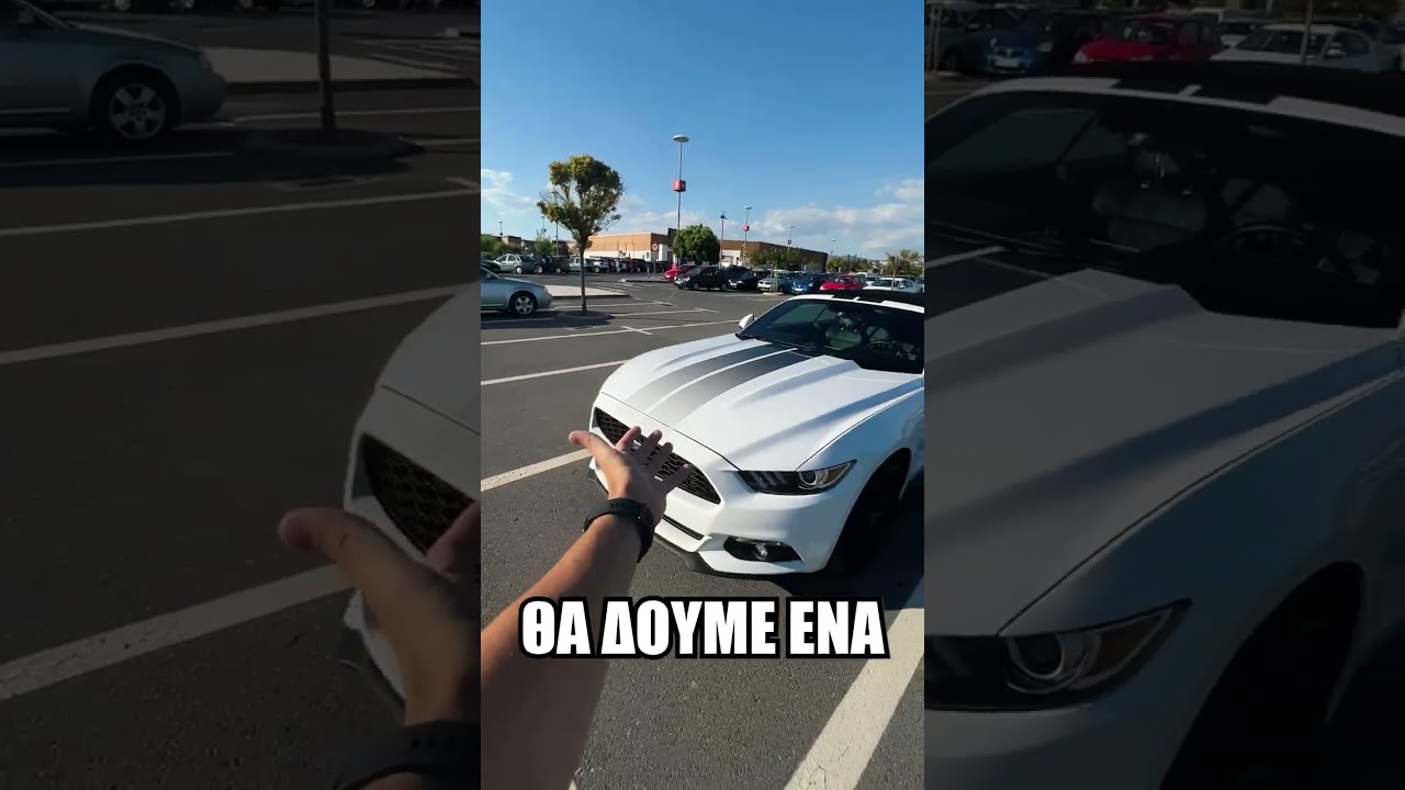 ΟΔΗΓΗΣΑ ΕΝΑ MUSTANG !!! - YouTube