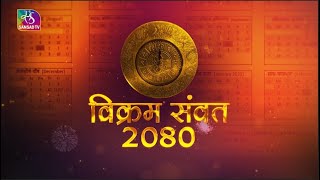 Sansad TV Special Report: History and significance of V... | Doovi