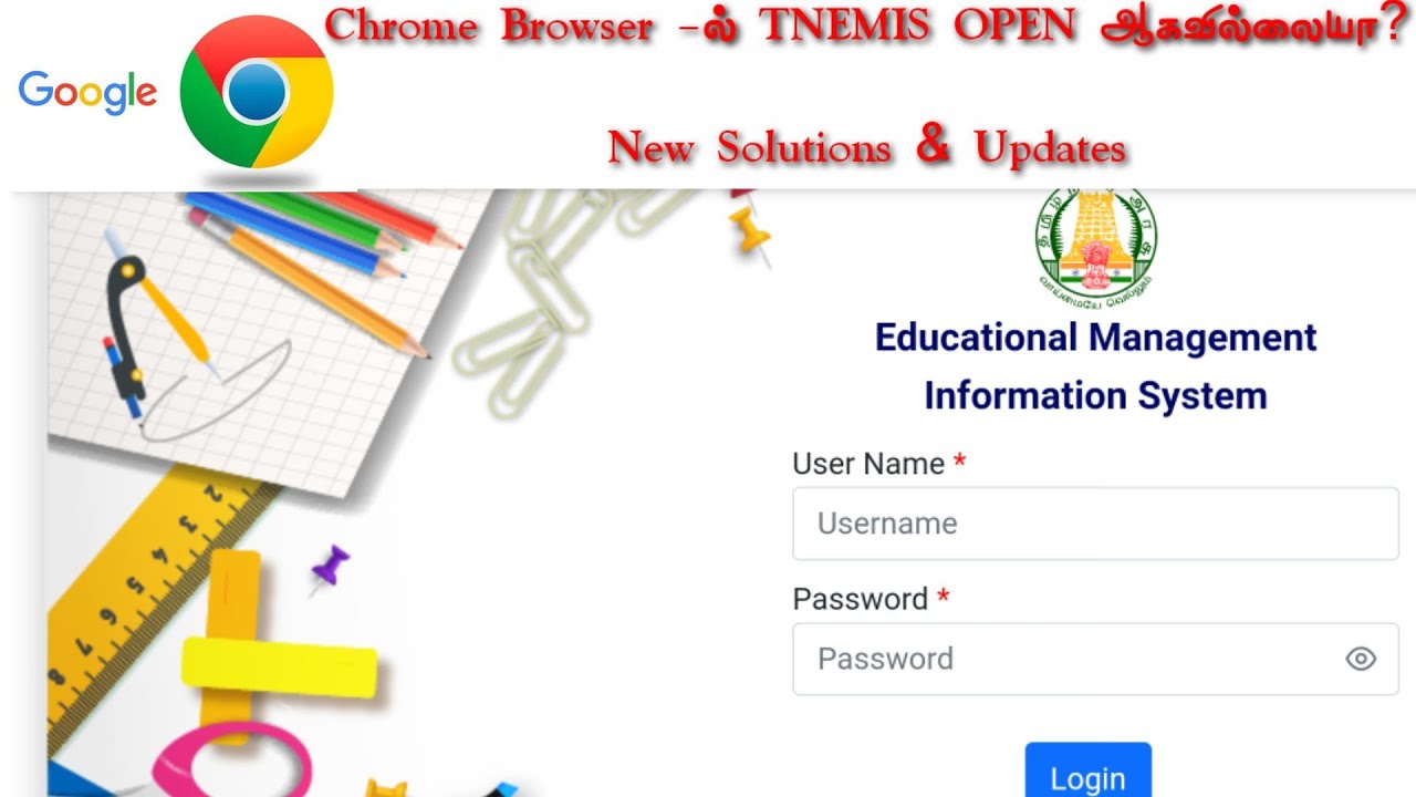 Chrome Browser -ல் tn emis website open ஆகவில்லையா? இதை செய்யுங்கள் உடனே ஓபன் ஆகிடும் - YouTube