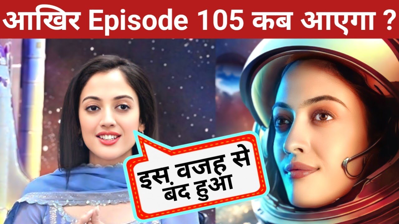Apollena Serial Off Air Why ? | Apollena Episode 105 Kab Aayega ...