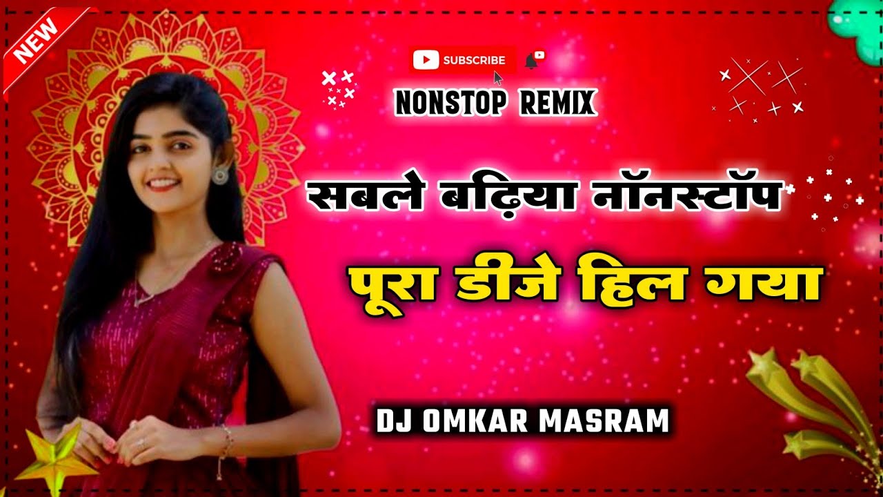 CG DJ REMIX CG MANDLA REMIX CG DINDORI REMIX CG TOP REMIX CG MANDLA DINDORI DJ OMKAR MASRAM ...