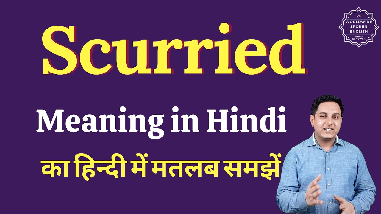 Scurried meaning in Hindi | Scurried ka matlab kya hota hai | English ...