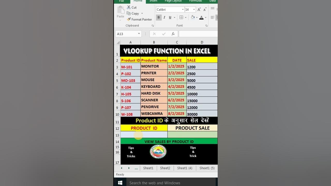Learn Vlookup Function।।How to use Vlookup।। #Excel #gbec76 - YouTube