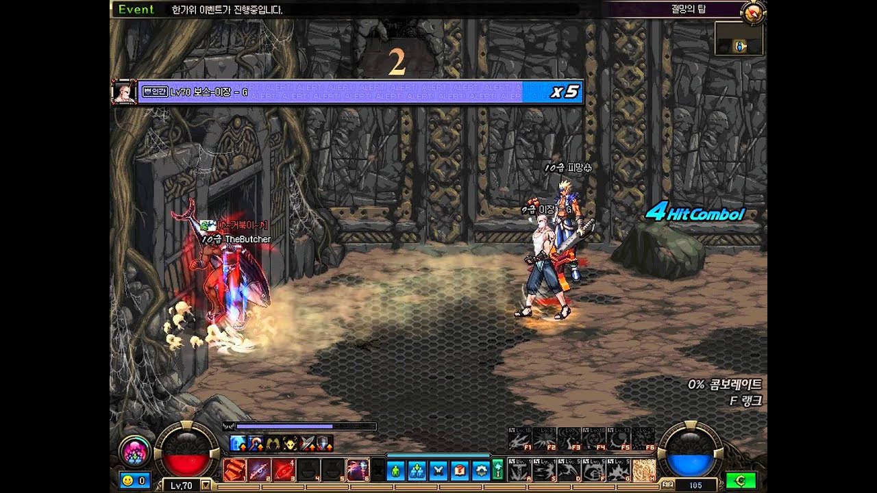 DnF - Tower of Despair Floor 2 (Avenger) - YouTube