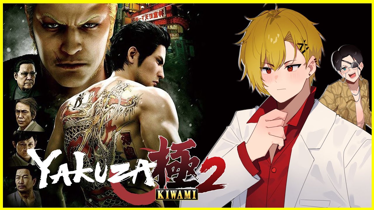 CH 14 . RYU GO CLAN MELAWAN TOJO CLAN . Yakuza Kiwami 2 part 6 - YouTube