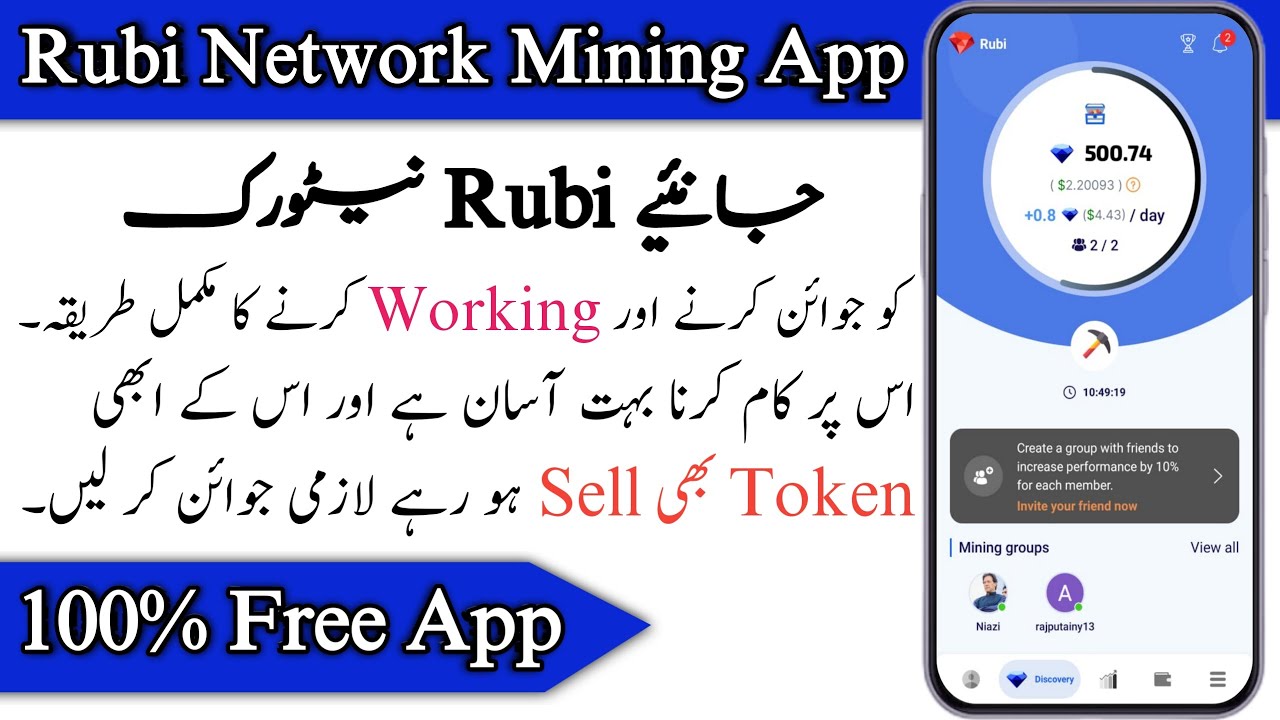 Rubi Mining App | Rubi Network | Rubi Account Create | Rubi Account ...