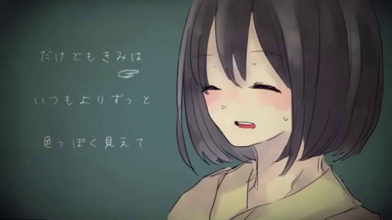 「Kaai Yuki V4 NATURAL」 No te vayas(いかないで) | VOCALOID 4 Español - YouTube