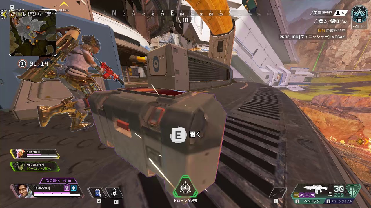 Apex Legends S5 rank2 20 07 06-1 - YouTube