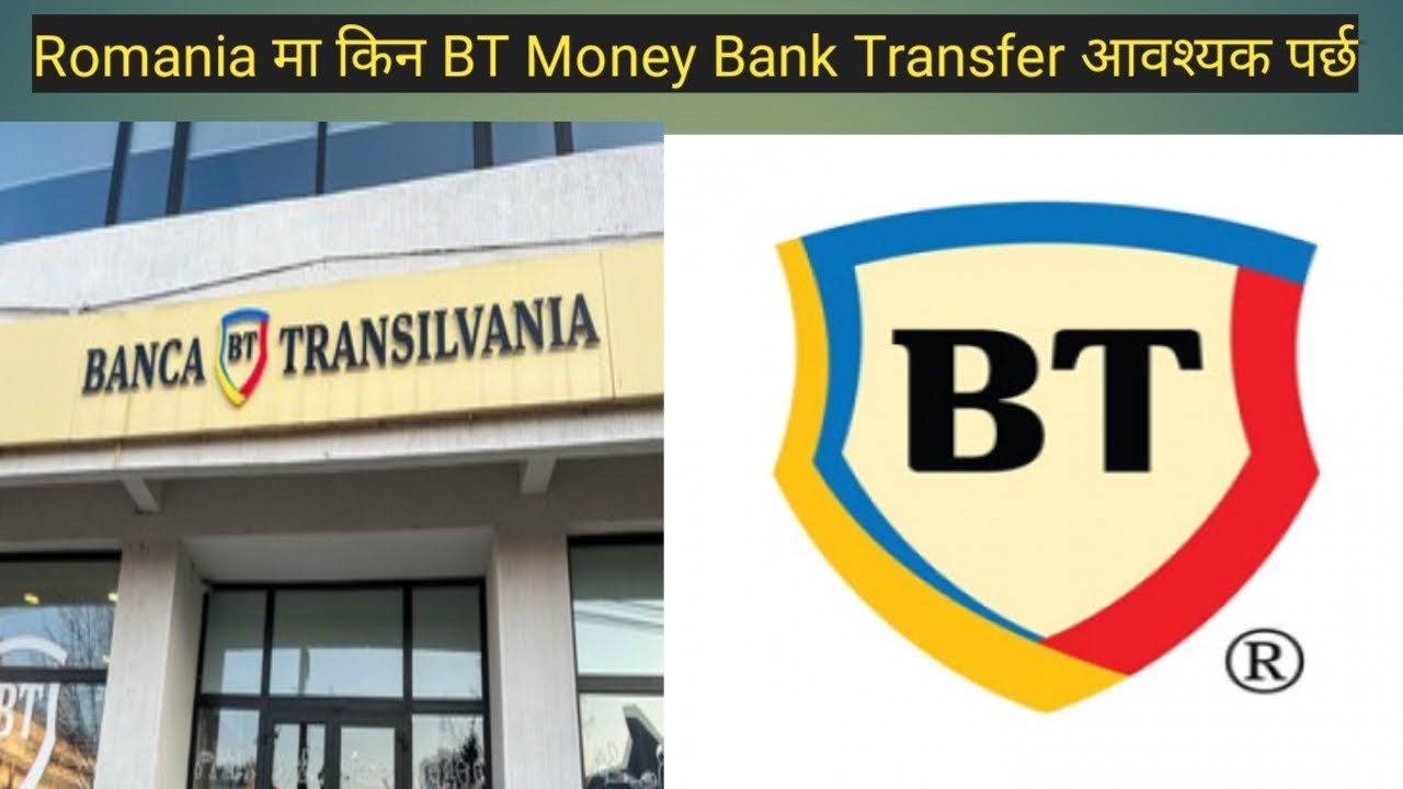 Romania को Sibiu City मा हुनुहुन्छ भने BT Bank Money Transfer खोल्न जान ...