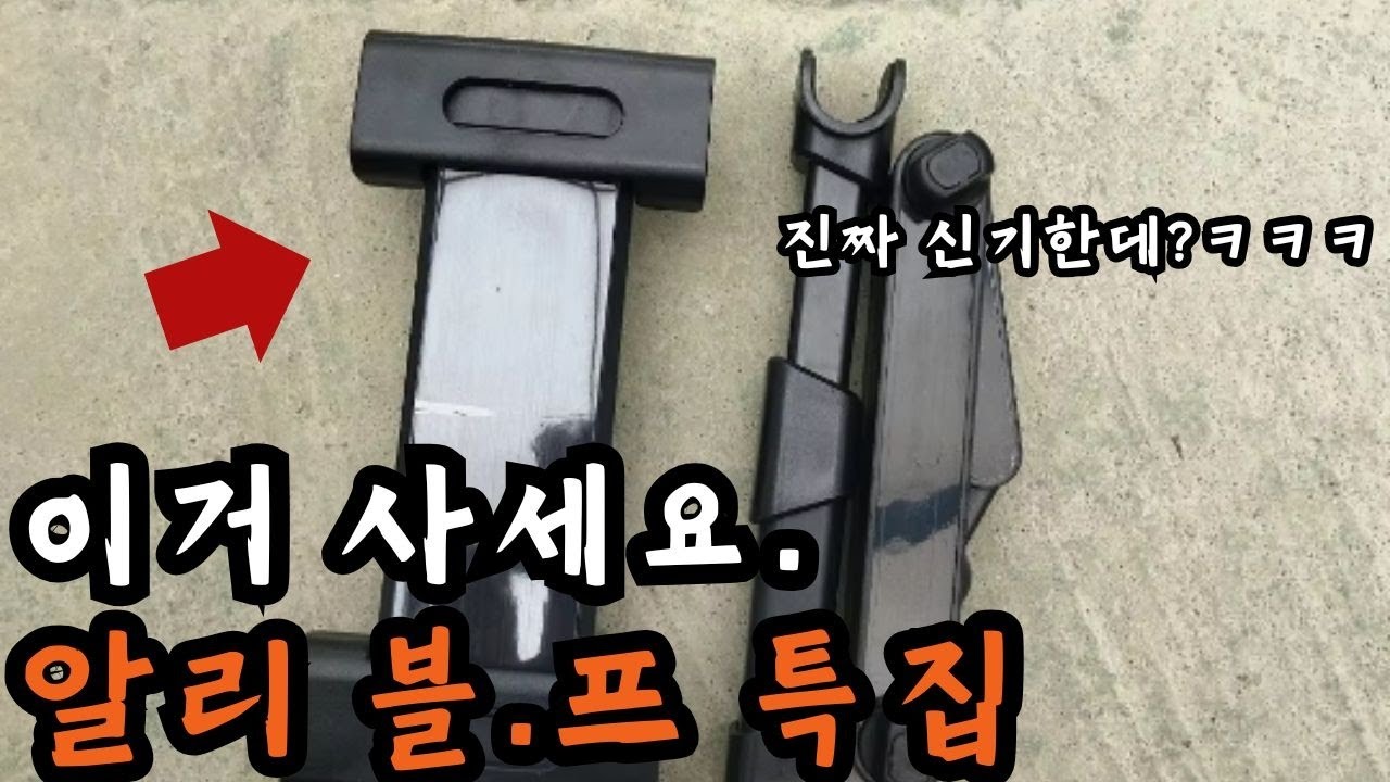 알리익스프레스 블랙프라이데이 특집 Part 6 알리 블프 미쳤네 알리에서 가성비 상위 탑 제품들만 모아봤어요
