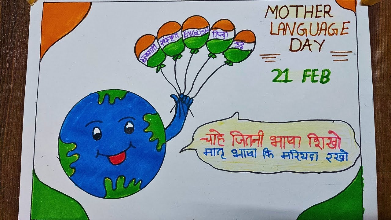 How To Draw International Mother Language Day Drawing Step By Step ...