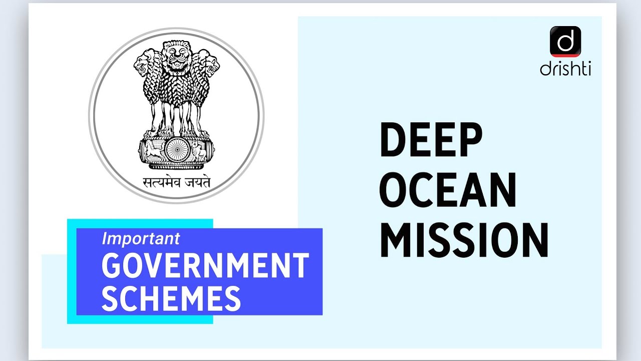 Important Government Schemes - Deep Ocean Mission - YouTube