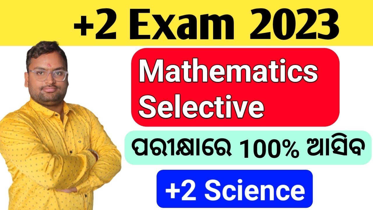 Mathematics Selective Questions 2023 | +2 2nd Year Science | Chse ...
