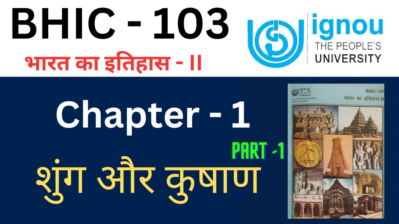 IGNOU BHIC 103 Chapter 1 IGNOU BA History Hons First ignou-bhic-103-chapter-1-ignou-ba-history-hons-first