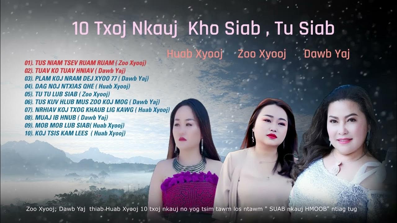 Dawb Yaj Zoo Xyooj & Huab Xyooj 10 Txoj nkauj kho siab tu siab tshaj plaws xyoo 2023-24 - YouTube