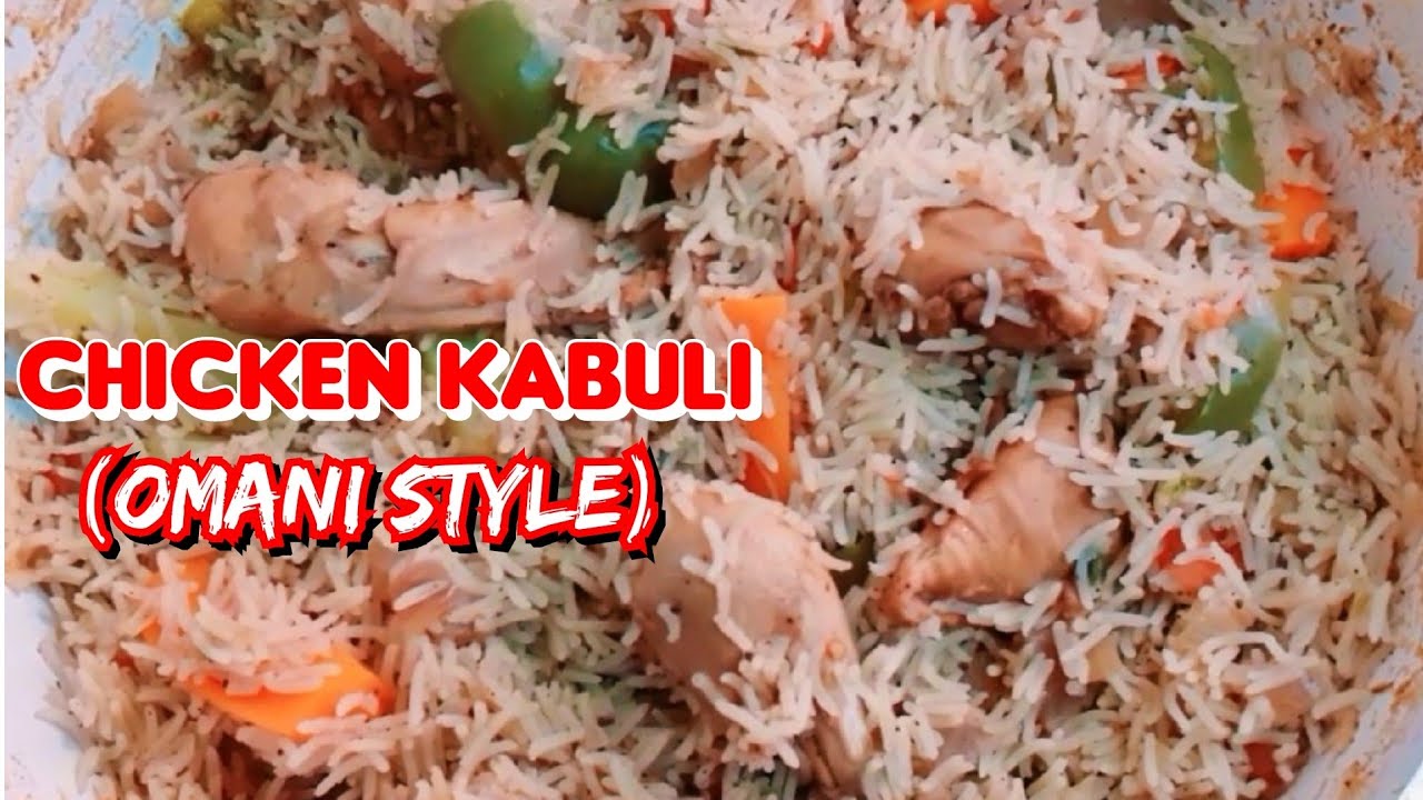 How to cook chicken kabuli omani style | chicken kabuli recipe [kabuli ...