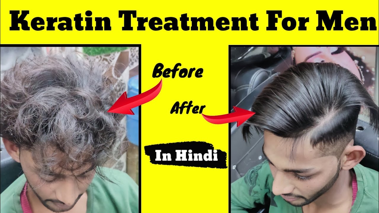 Hair Keratin/ Treatment damaged 🤷men's hair😱full repair - YouTube