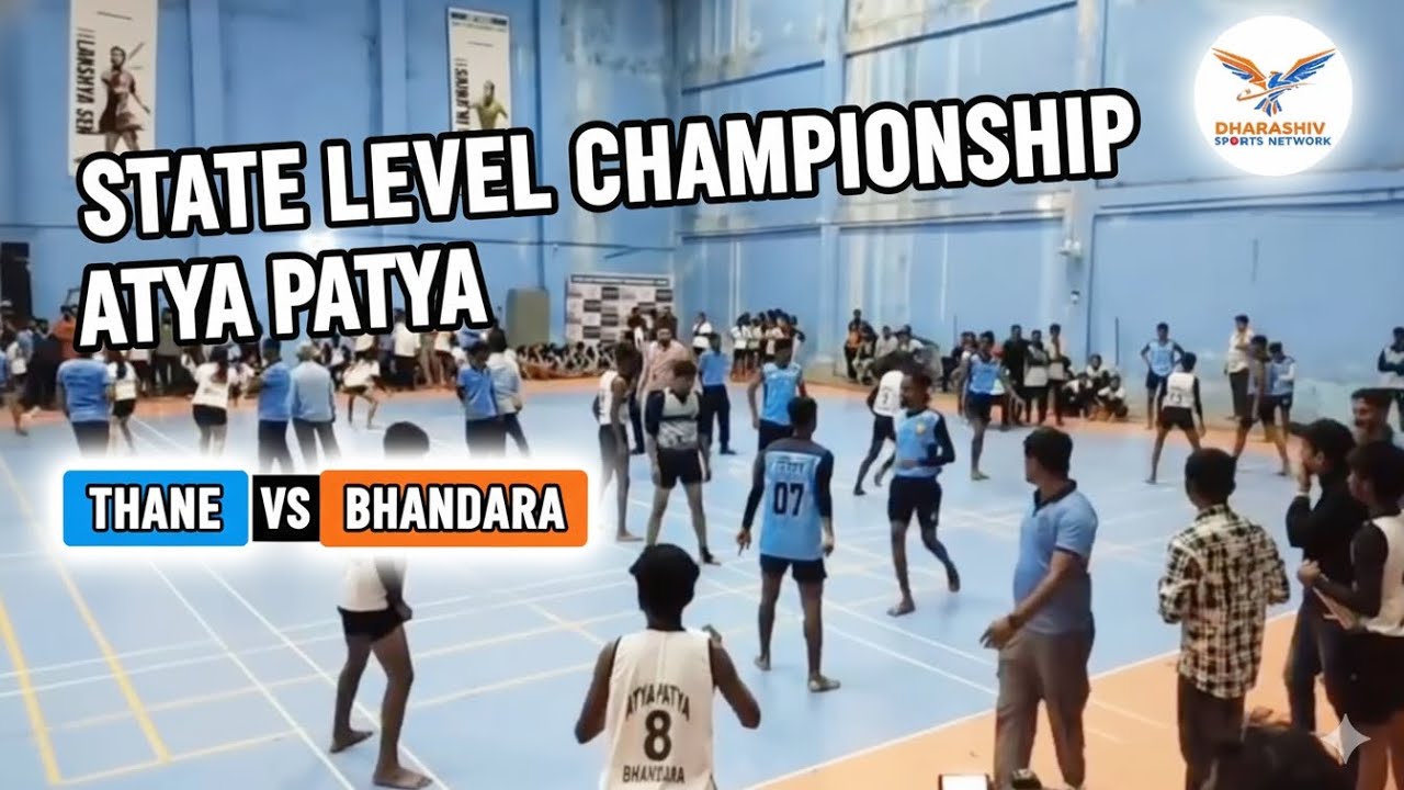 🔥Thane Vs Bhandara | Atya Patya Match | Full Highlights 🔥 - YouTube
