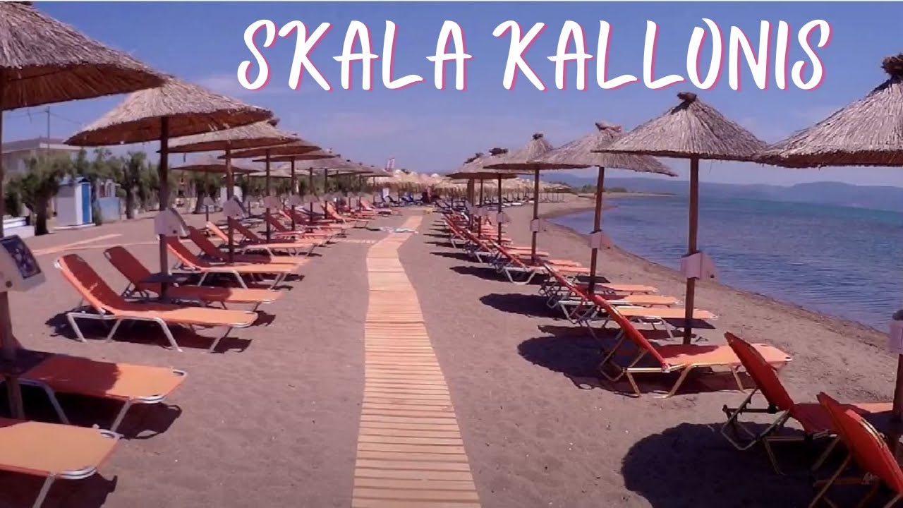 Χωριά και παραλίες Σκάλα Καλλονής Λέσβου Skala Kallonis Lesvos. - YouTube