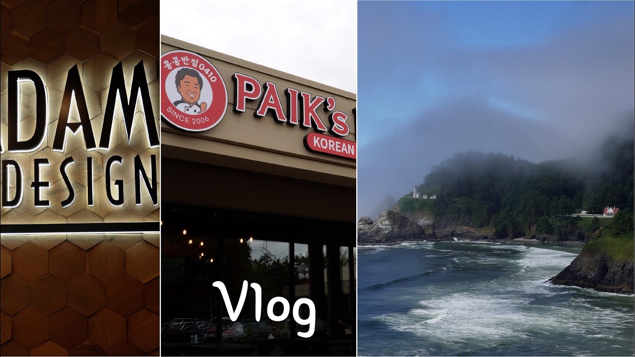 [🇺🇸미국일상 Vlog 13] 새 집 인테리어 고르기🏠• 홍콩반점🧑🏻‍🍳🇰🇷•H mart🛒 • 7월의 오레곤 코스트🌊 ...