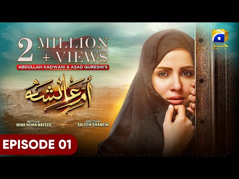 Umm-e-Ayesha Episode 01 - [Eng Sub] - Nimra Khan - Omer Shahzad - 12th March 2024 - HAR PAL GEO