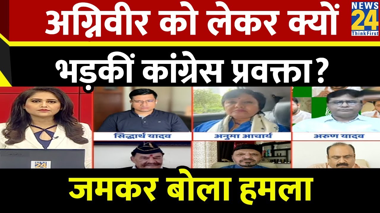 सरकार कैसे गारंटी लेगी कि सरकार अपने वादे निभाएगी : Anuma Acharya ...