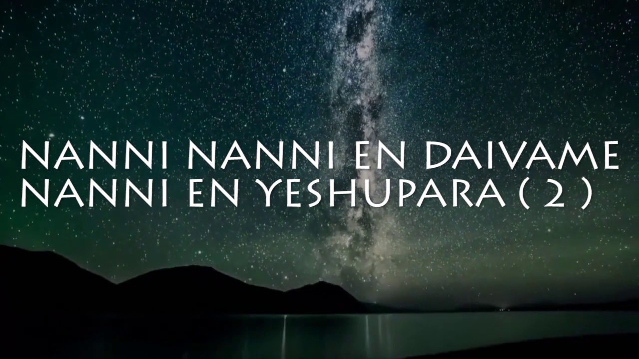 Nanni Nanni by Jeslin Anna Johnson - YouTube