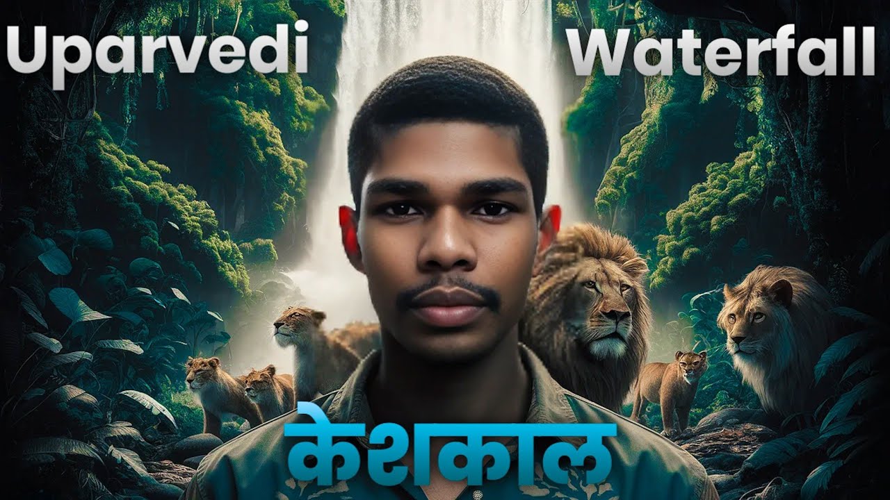 Uparvedi Waterfall (ऊपरवेदी वाटरफॉल ) Behind The Scene || Keshkal ...