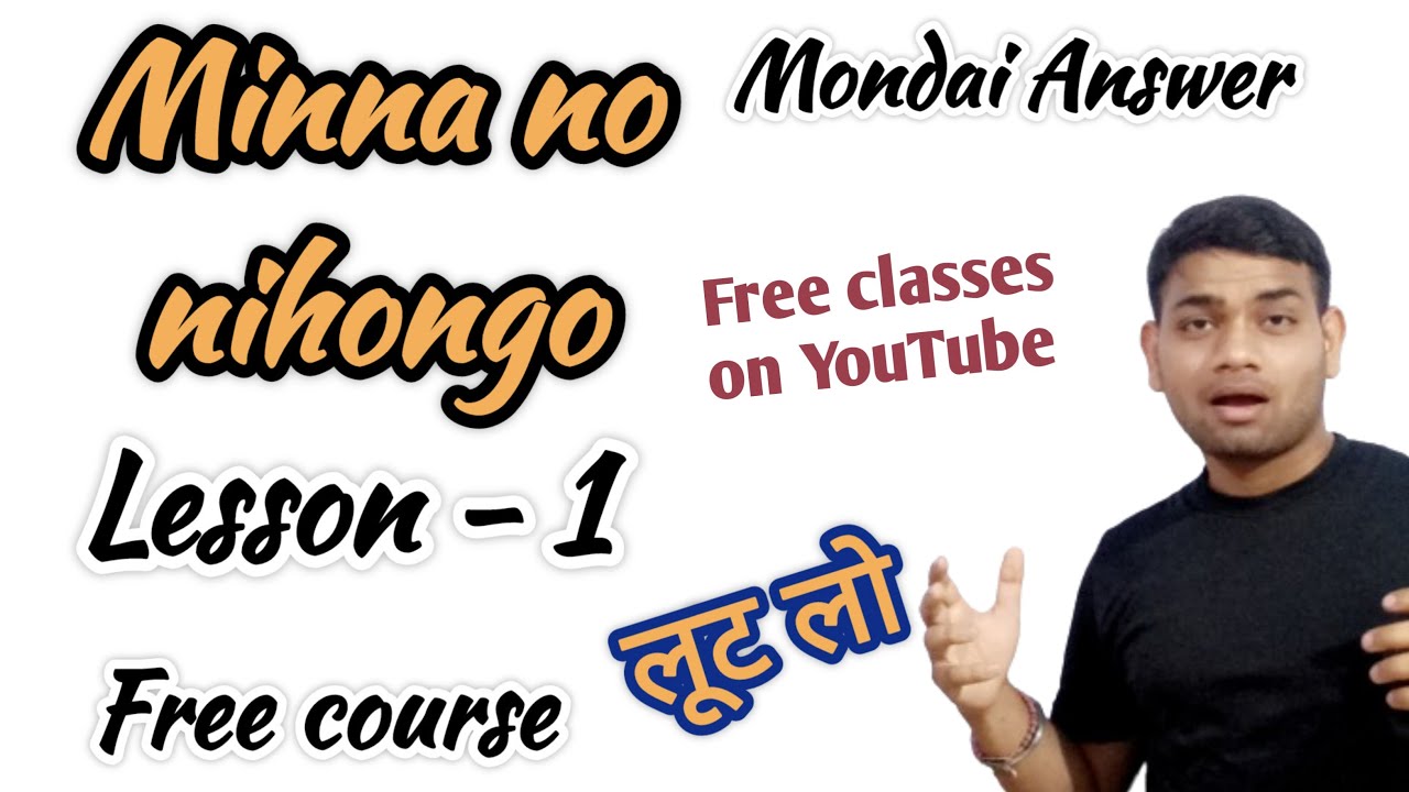 Lesson 1 minna no nihongo mondai | Mondai answer lesson 1 minna no nihongo | free japanese ...